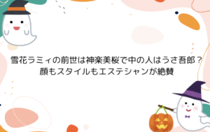 夏色まつりの前世は佐藤希？8つの根拠と中の人の可愛すぎる顔バレ | もののけTube