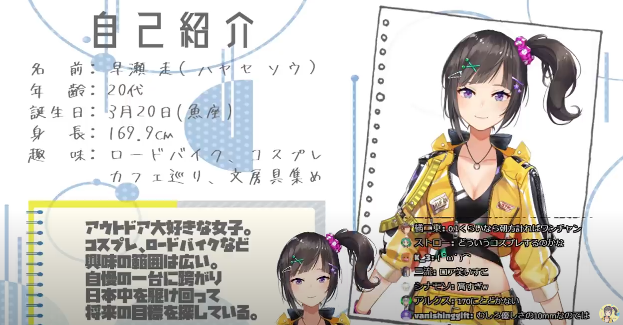 早瀬走の前世はTKTR(てぃけ様)で元地下アイドル！中の人の顔バレは美人と判明！ | もののけTube！Vtuberの前世・中の人・顔バレまとめサイト